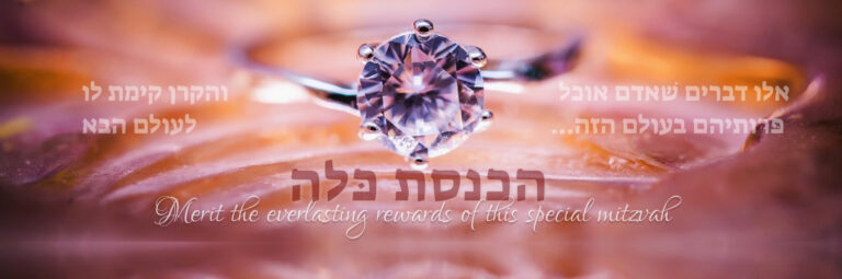 Shidduch Resume | How-To’s and a Shidduch Resume Template